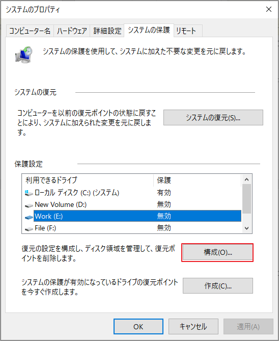 HP TOOLSパーティションとは？容量がいっぱいになる場合の対処法 - MiniTool Partition Wizard