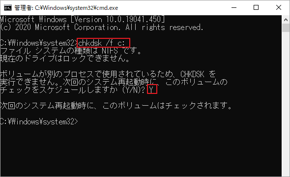 Nvlddmkmエラー イベント ID 14が表示される場合の対処法12つ - MiniTool Partition Wizard