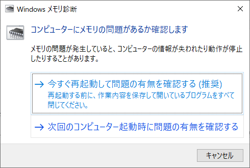 Nvlddmkmエラー イベント ID 14が表示される場合の対処法12つ - MiniTool Partition Wizard