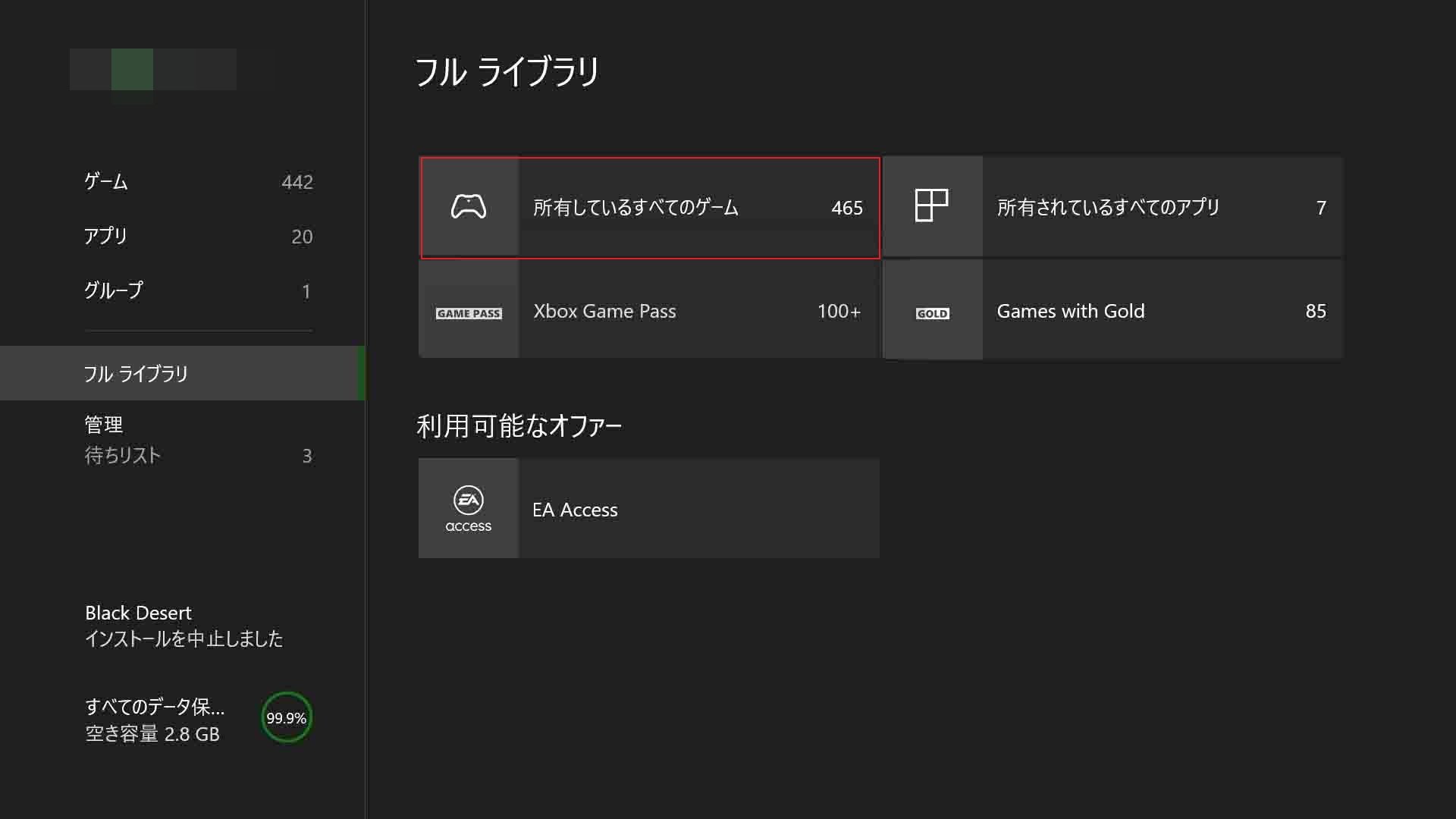 Xbox Oneでゲーム/アプリが読み込まれない場合の対処法 - MiniTool Partition Wizard