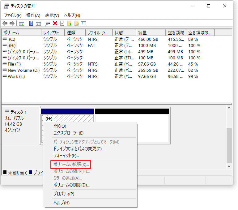 Windows 1011 で Usb パーティションを結合できない場合の対処法 Minitool Partition Wizard