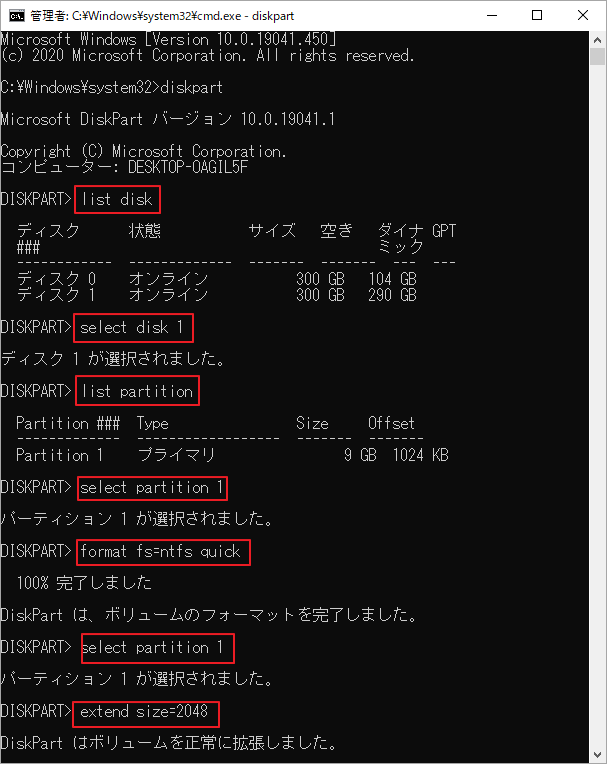 Windows 1011 で Usb パーティションを結合できない場合の対処法 Minitool Partition Wizard