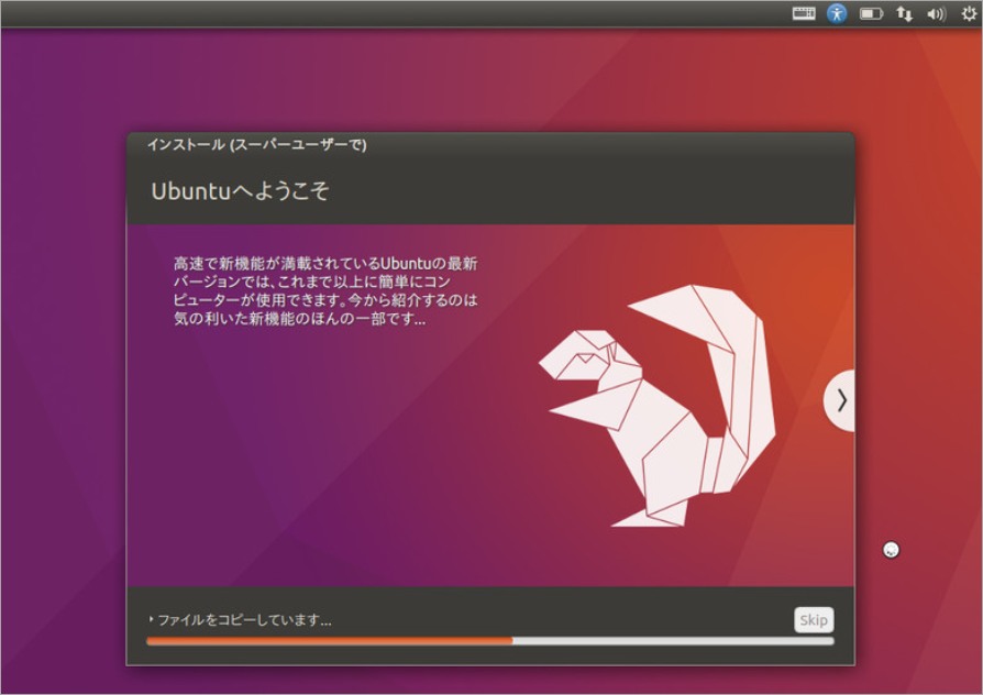 Ubuntu仮想マシンの作成 Vmware に Ubuntu をインストールする方法 Minitool Partition Wizard 5842