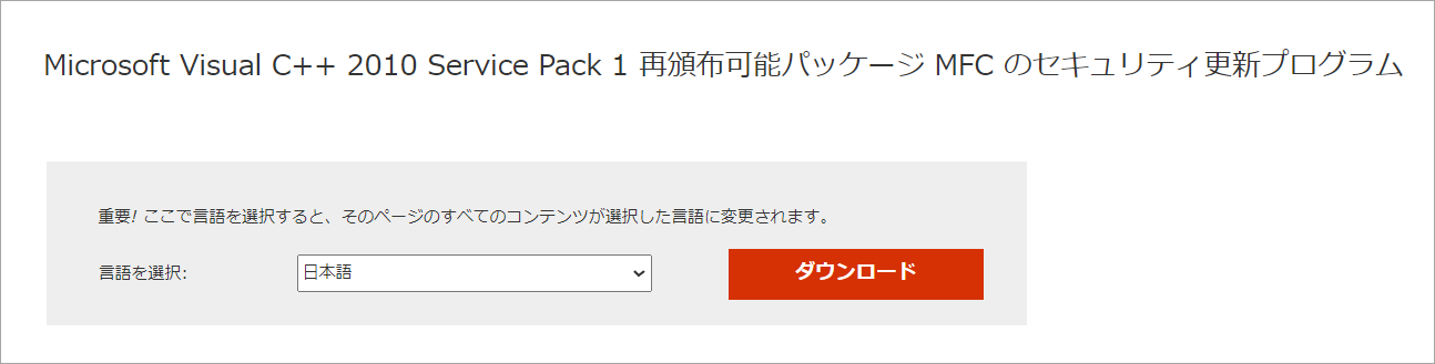 MSVCR100.dllがエラーで見つからない時の対処法10選 - MiniTool Partition Wizard