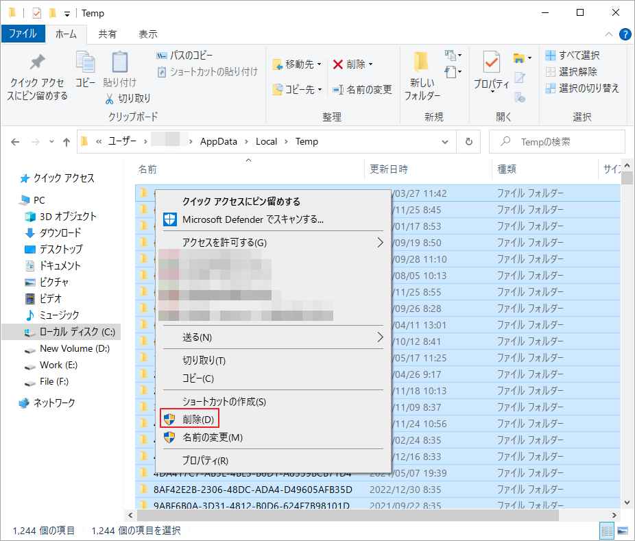 【修正】セットアップが展開してすべてのプログラム ファイルをコピーできません - MiniTool Partition Wizard 【修正】セットアップが展開してすべてのプログラム ファイルをコピーできません - MiniTool Partition Wizard