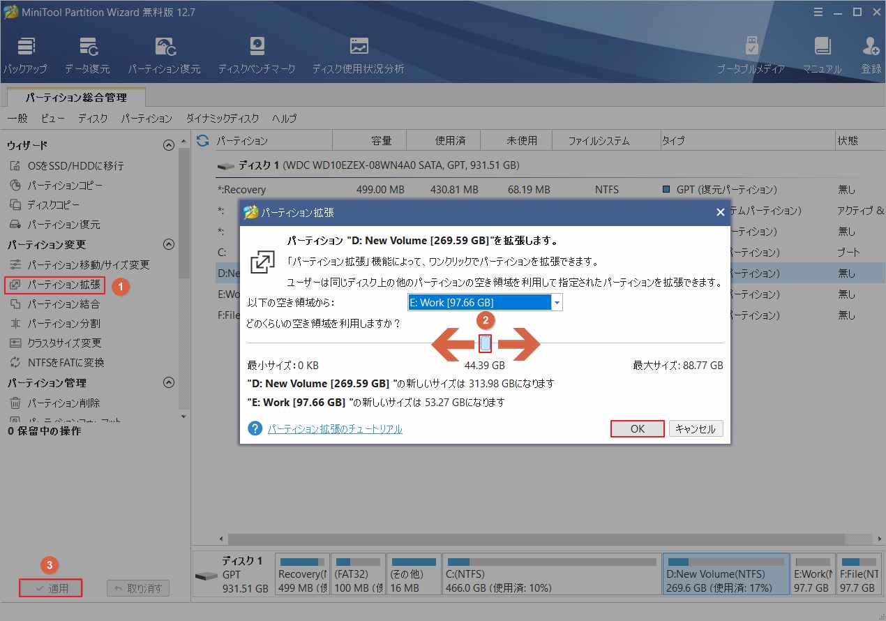 【修正】セットアップが展開してすべてのプログラム ファイルをコピーできません - MiniTool Partition Wizard 【修正】セットアップが展開してすべてのプログラム ファイルをコピーできません - MiniTool Partition Wizard