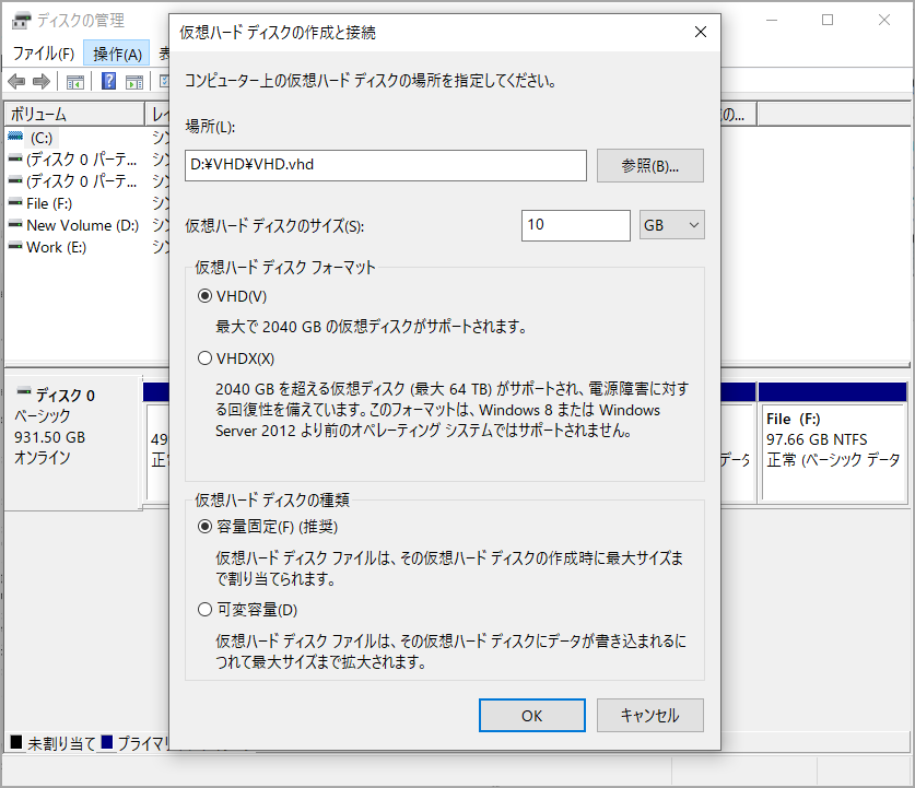 破損した読み取り不能な VHD ファイルを回復/修復する方法 - MiniTool Partition Wizard