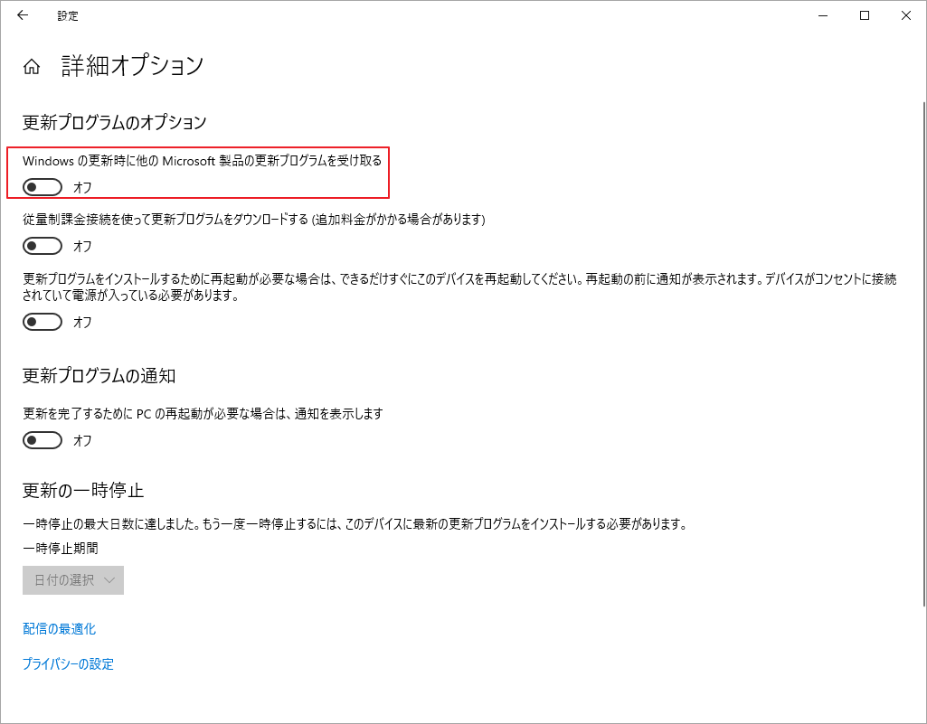 Windows Updateでエラー0x800705b4が発生した時の対処法 - MiniTool Partition Wizard