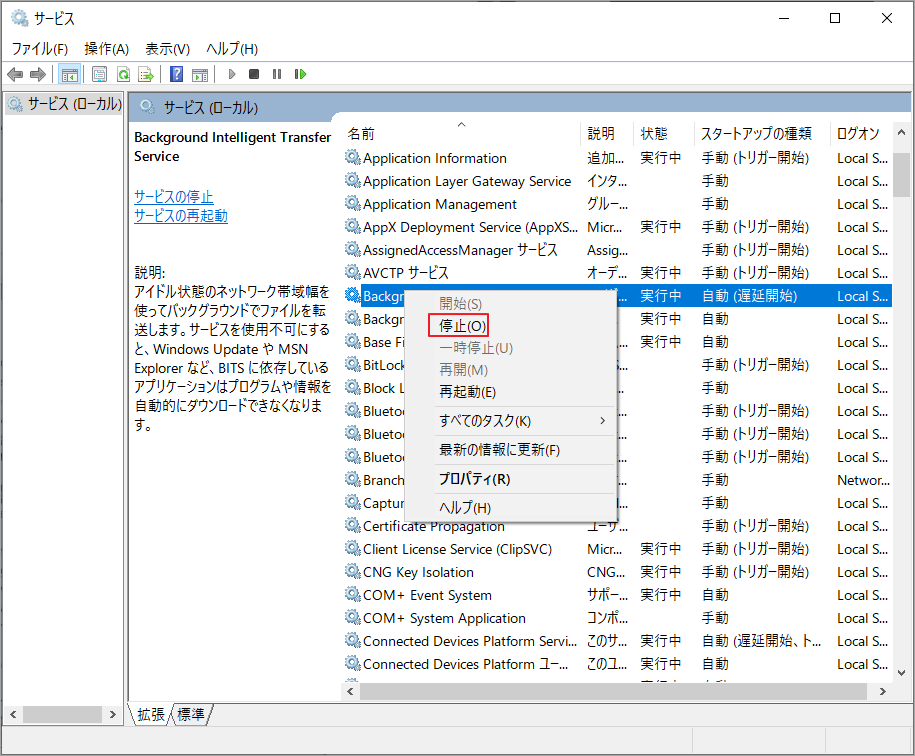 Windows Updateでエラー0x800705b4が発生した時の対処法 - MiniTool Partition Wizard