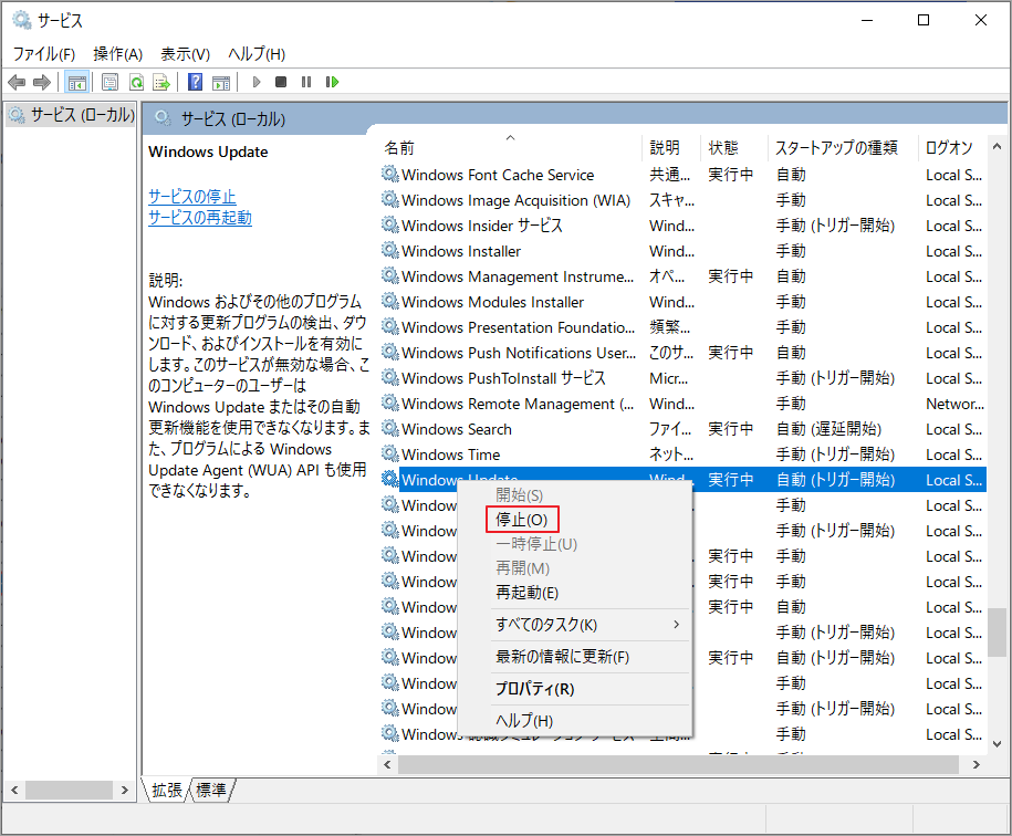 win10 0x800705b4 エラー: 0x800705b4 windows update できない – GZIYH