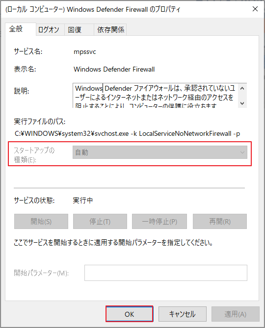 windows アップデート エラー 0x800705b4 _ エラー コード 0x800705b4 マイクラ – XDLLIU