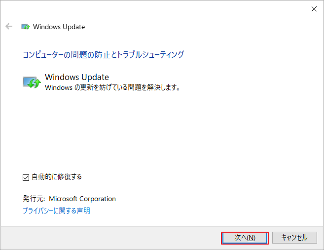 windows アップデート エラー 0x800705b4 _ エラー コード 0x800705b4 マイクラ – XDLLIU