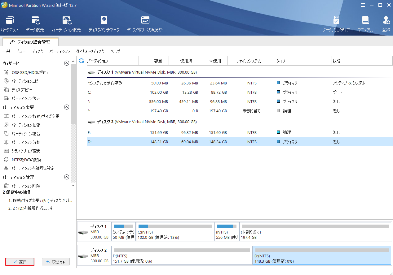 WSL vs VM：Linuxは仮想マシンとWSLのどちらで動かすべきか？ - MiniTool Partition Wizard
