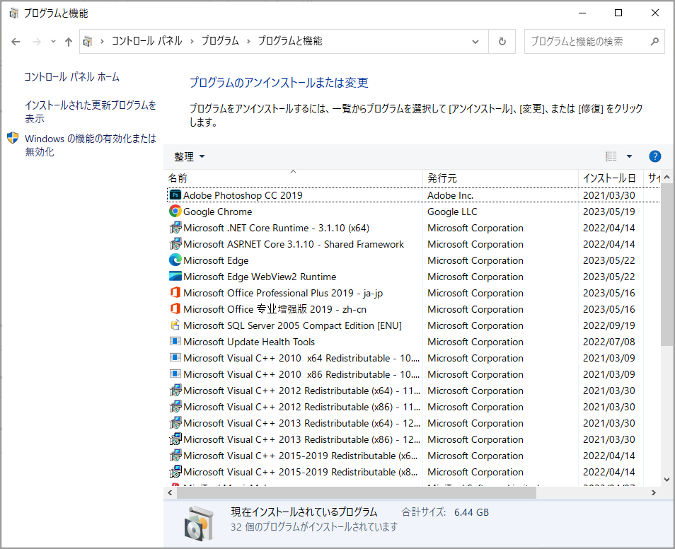 Windows Update で 0x80244007エラーが出た場合の対処法 - MiniTool Partition Wizard