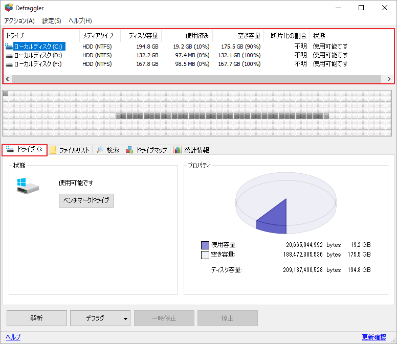 Defragglerでデフラグが終わらない｜加速する方法 - MiniTool Partition Wizard
