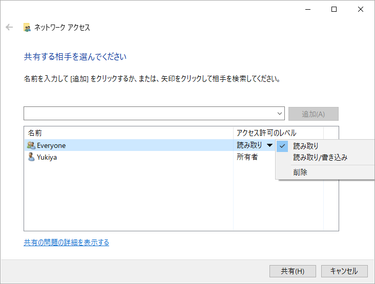 Lenovo Migration Assistantの使い方と代替ソフト - MiniTool Partition Wizard