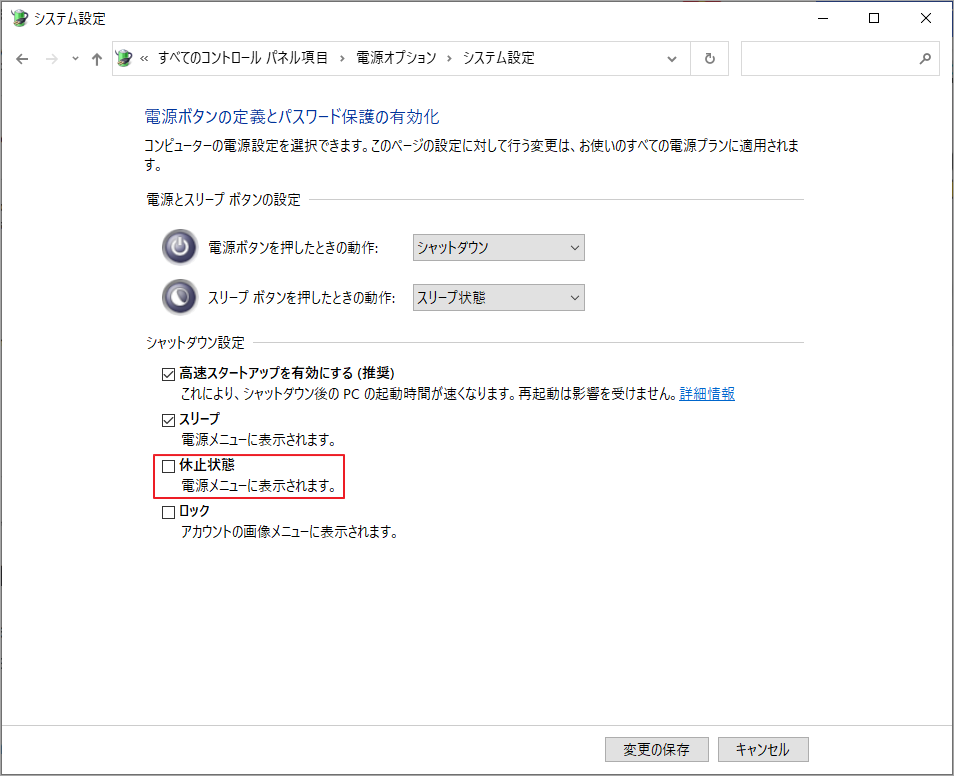 ボリュームの縮小に時間がかかり過ぎて終わらない場合の対処法 Minitool Partition Wizard