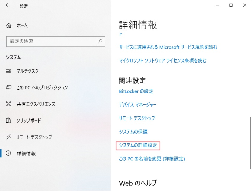 ボリュームの縮小に時間がかかり過ぎて終わらない場合の対処法 Minitool Partition Wizard