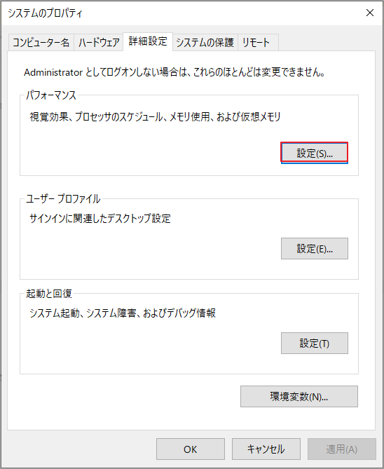 ボリュームの縮小に時間がかかり過ぎて終わらない場合の対処法 Minitool Partition Wizard